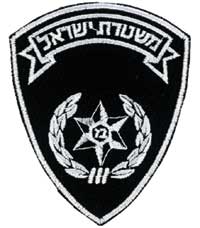 Israel Police – Shomer-Tec